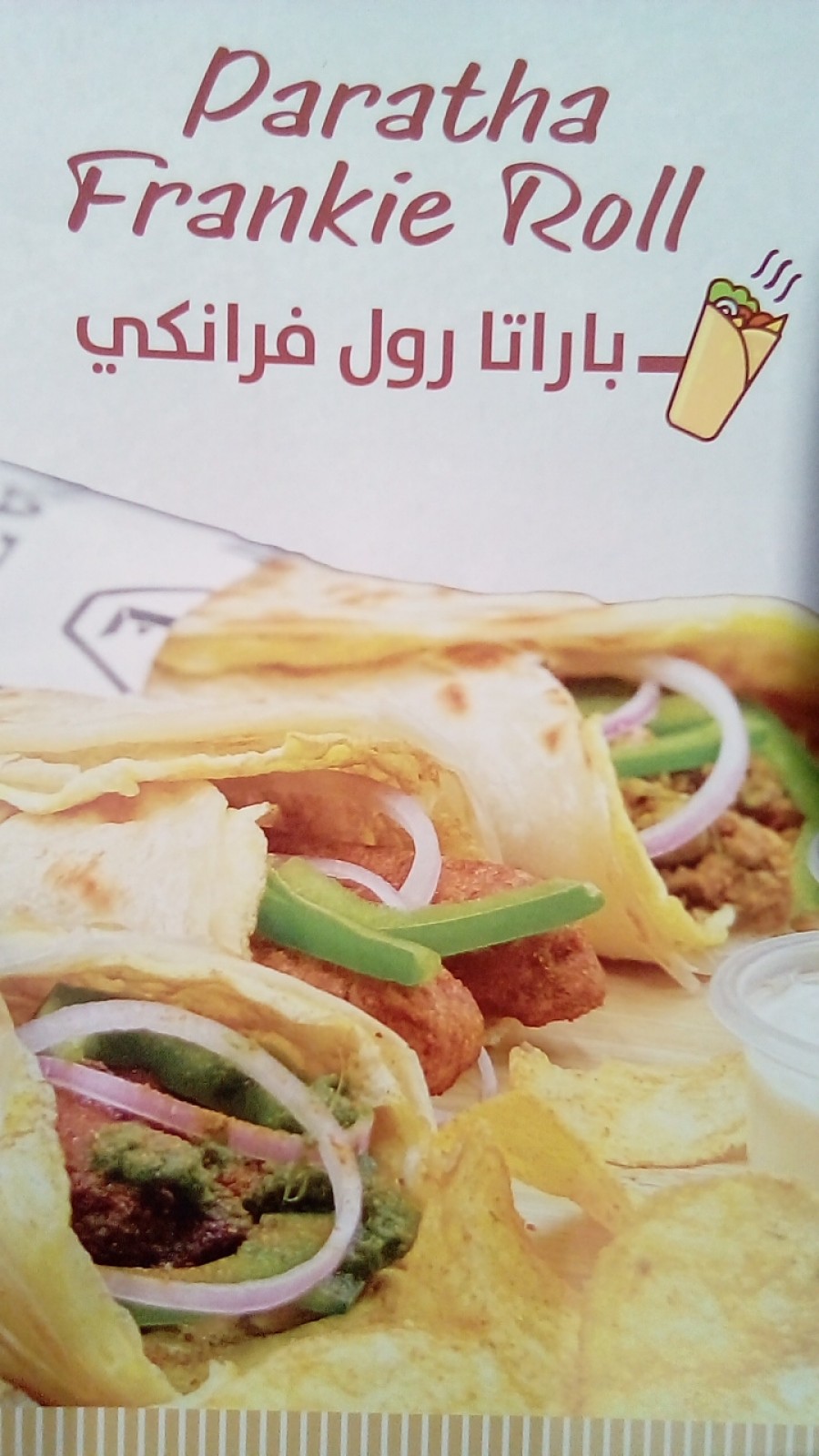 Tea Exit Cafe Port Saeed Menu, Dubai | EatEasy.ae