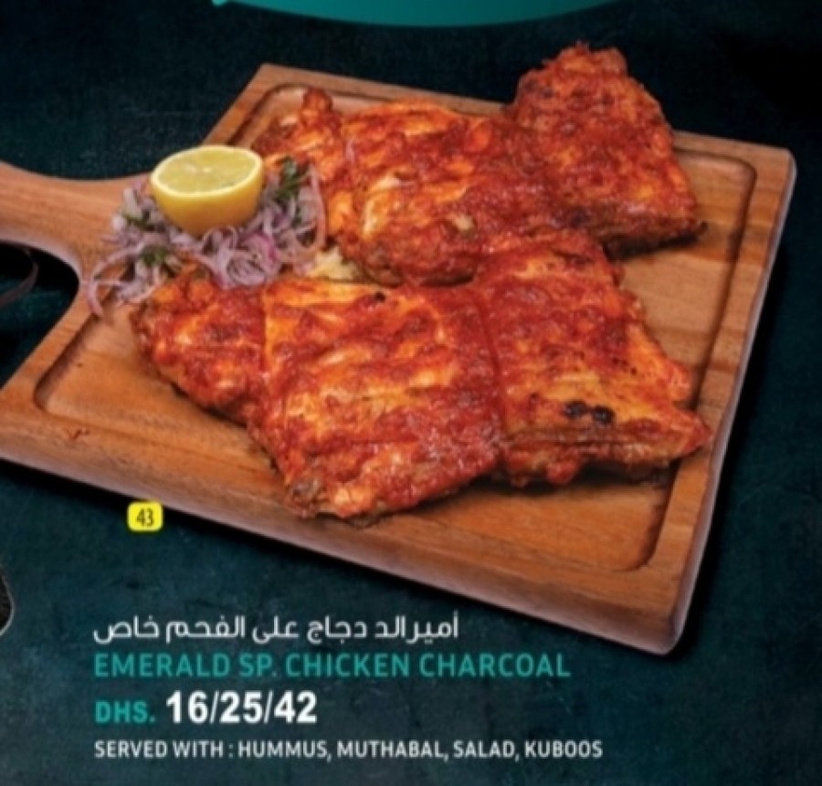 Emerald Restaurant Al Quoz Menu, Dubai | EatEasy.ae