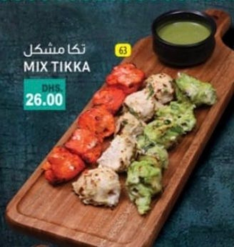 Emerald Restaurant Al Quoz Menu, Dubai | EatEasy.ae